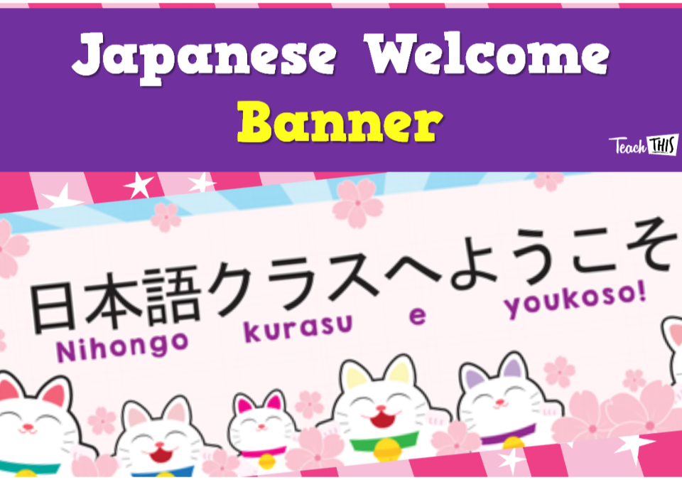 Japanese - Welcome Banner Lucky Cat 2 :: Teacher Resources and ...